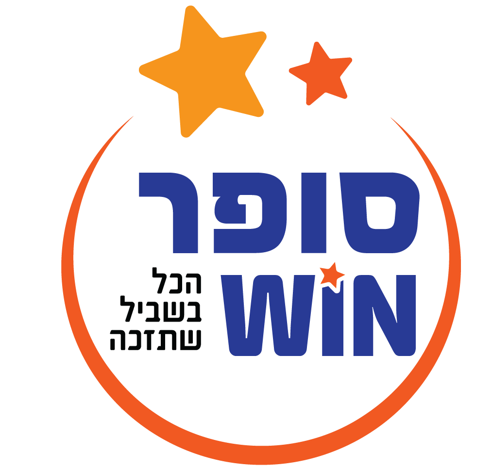סופר ווין:סיפורי זכיות גדולות